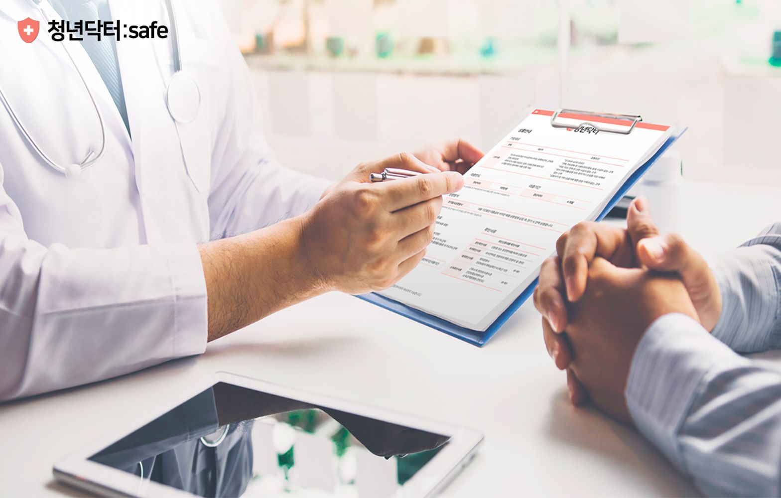 모우다 MOUDA - 건강한 의료금융 플랫폼