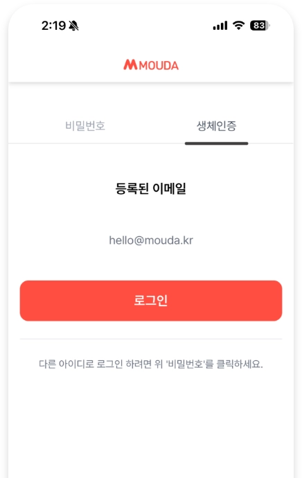 모우다 | 닥터론